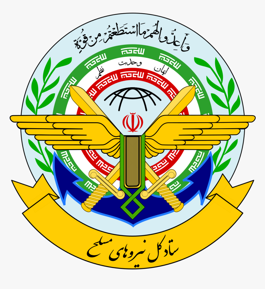 Armed Forces Of The Islamic Republic Iran, HD Png Download ...