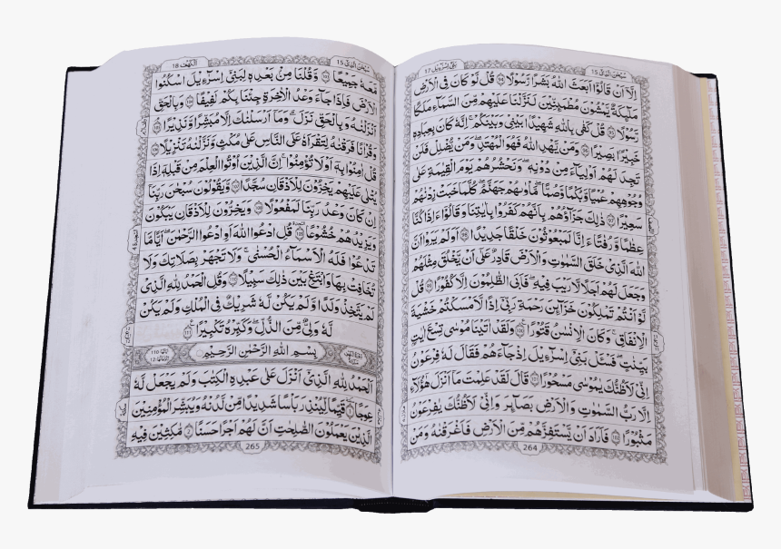 Quran, HD Png Download , Transparent Png Image - PNGitem