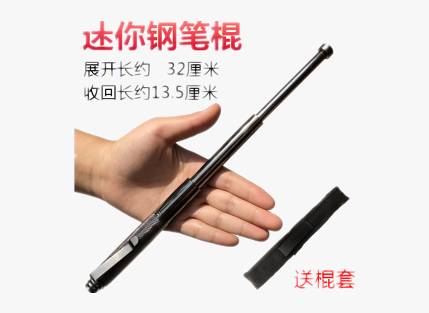 Pen Crowbar Mini Telescopic Three Section Small Crowbar - Gun Barrel ...