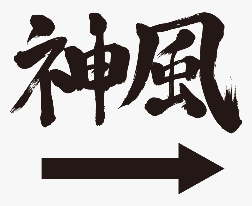 Japanese Handwriting English