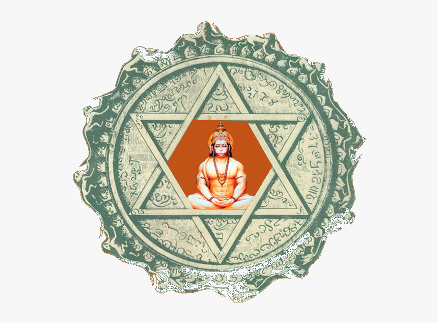 Yantra Yantrodharaka Hanuman, HD Png Download , Transparent Png Image ...