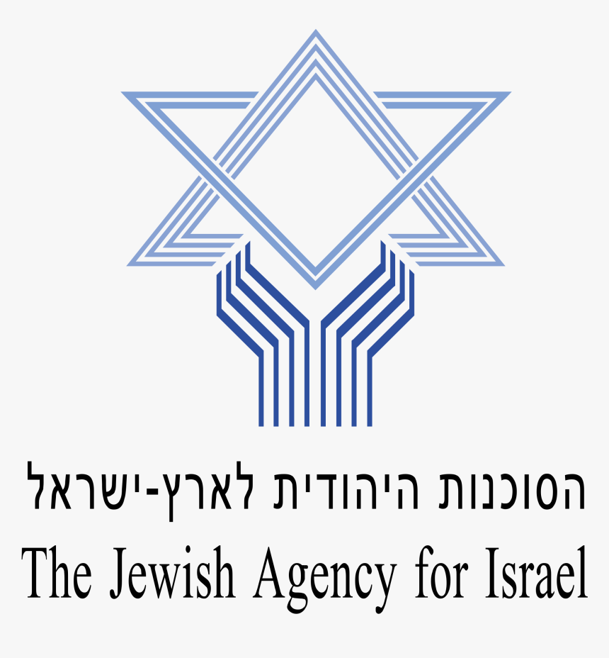 The Jewish Agency For Israel Logo Png Transparent - Jewish, Png ...
