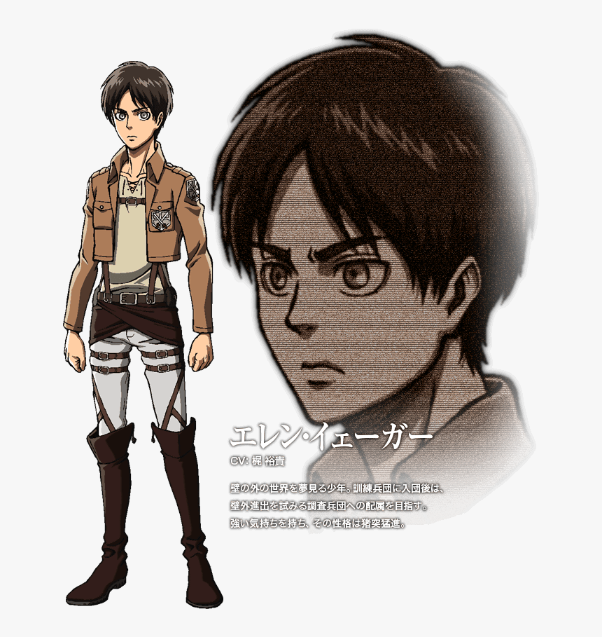 Transparent Aot Png, Png Download , Transparent Png Image - PNGitem