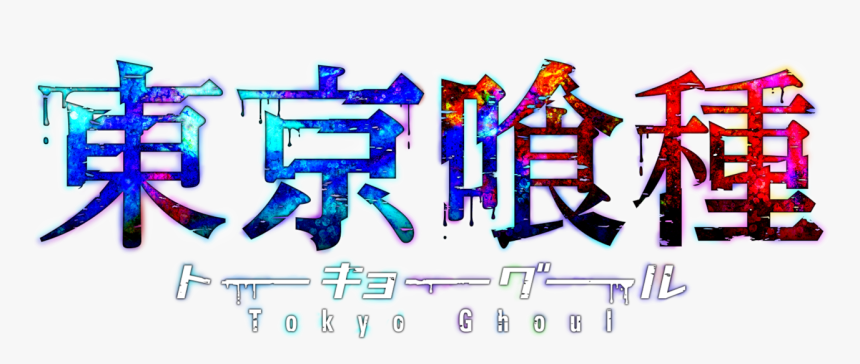 Tokyo Ghoul Logo Transparent, HD Png Download , Transparent Png Image ...
