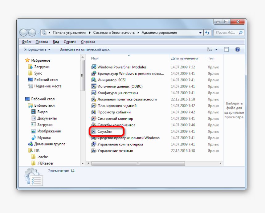 Amazon Connect Contact Control Panel, HD Png Download , Transparent Png ...