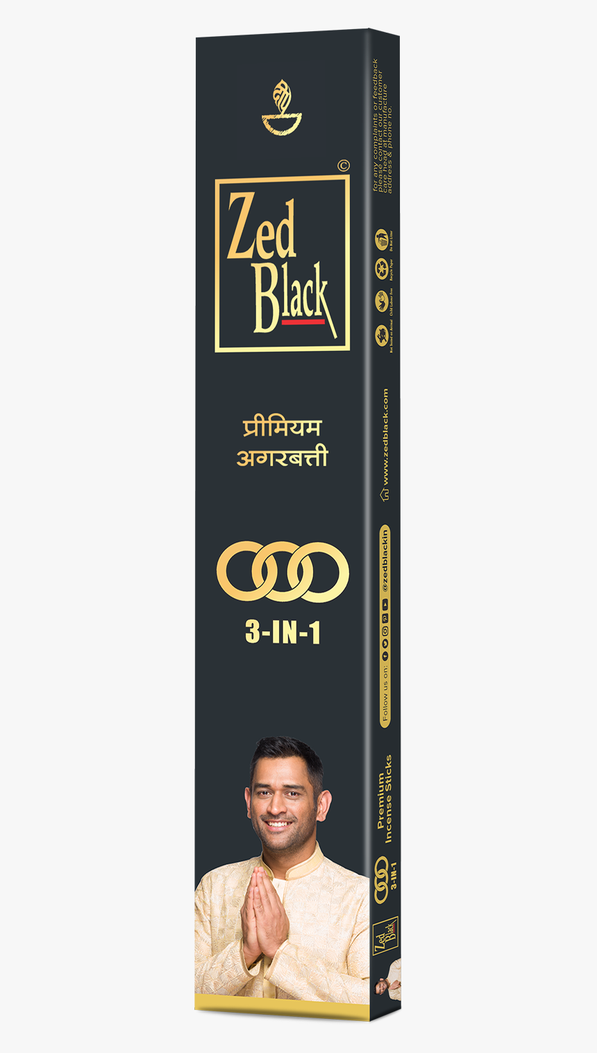 Agar, HD Png Download , Transparent Png Image - PNGitem