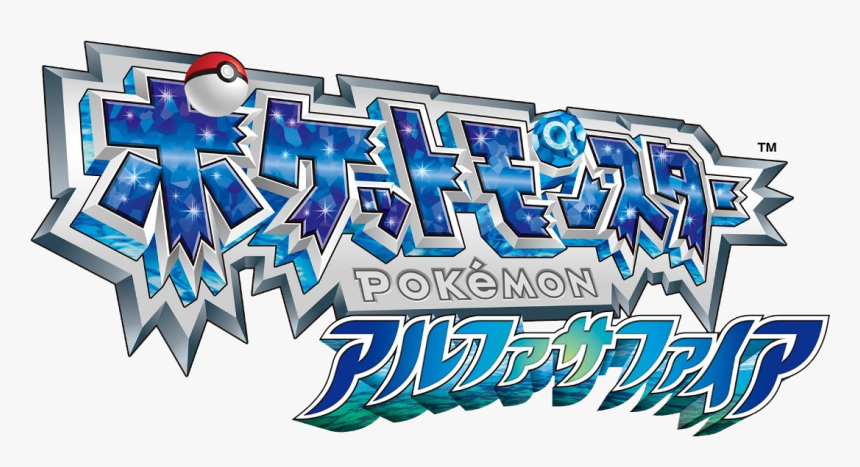 Pokemon Saphir Logo Png New Nintendo 3DS Xl Pokémon Alpha Sapphire