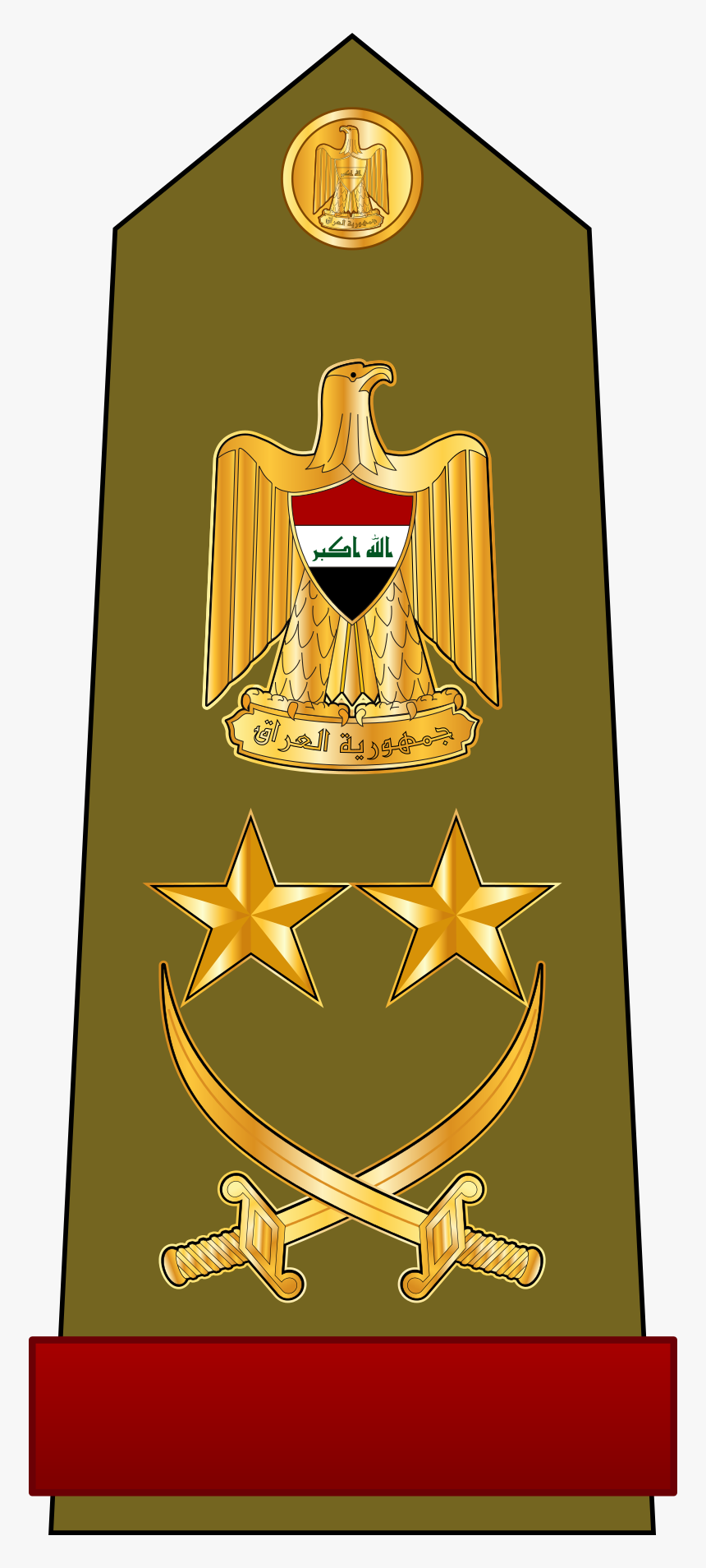 File - Iraqarmyrankinsignia-2 - Military Rank Logo Iraq, HD Png ...