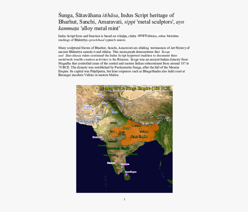 Shunga Dynasty On Map, HD Png Download , Transparent Png Image - PNGitem