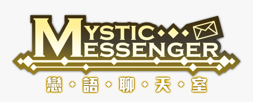 Image - Transparent Mystic Messenger Logo, HD Png Download ...