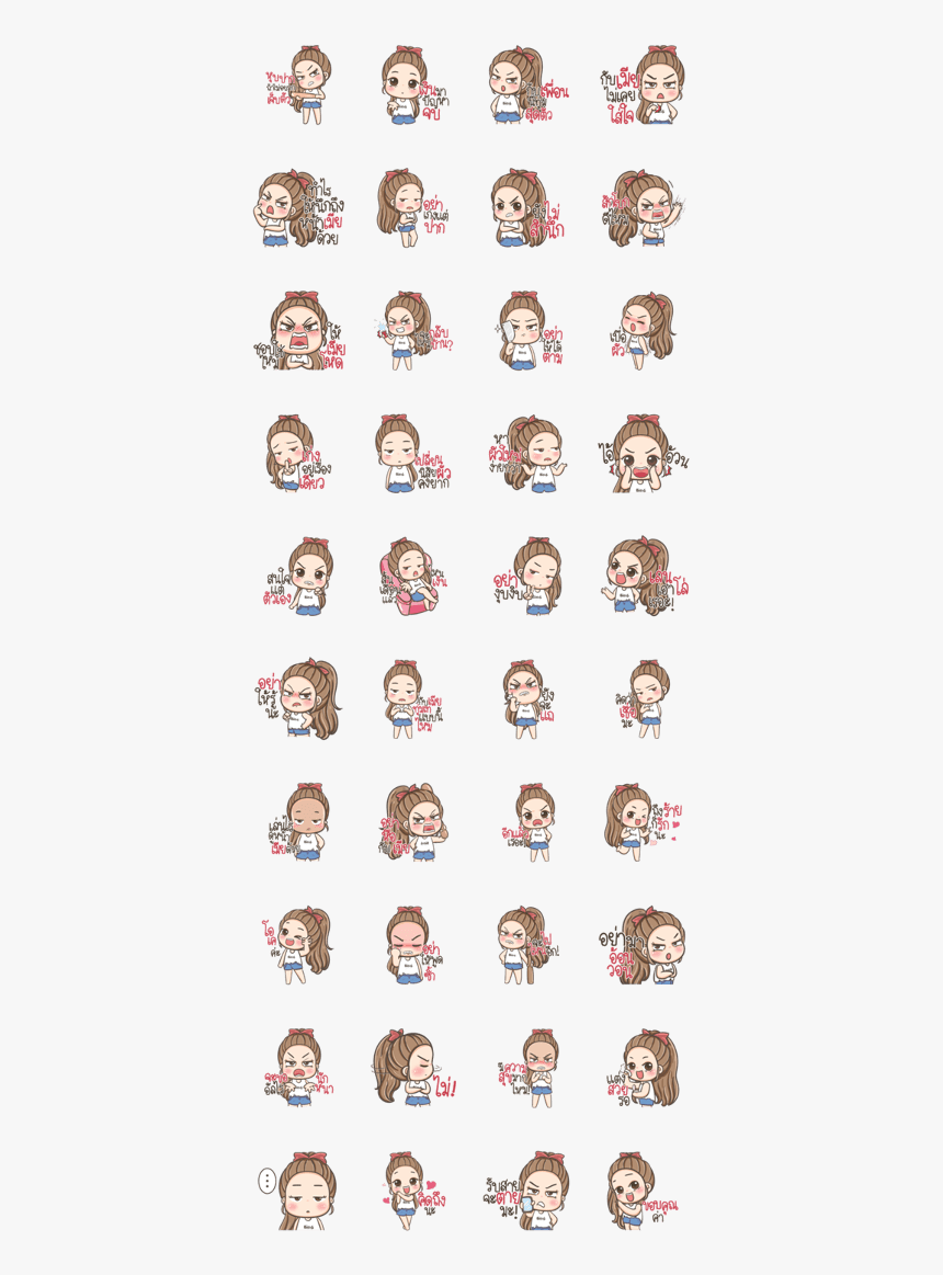 Bing Bing Brutal Wife Line Sticker Gif & Png Pack, Transparent Png ...