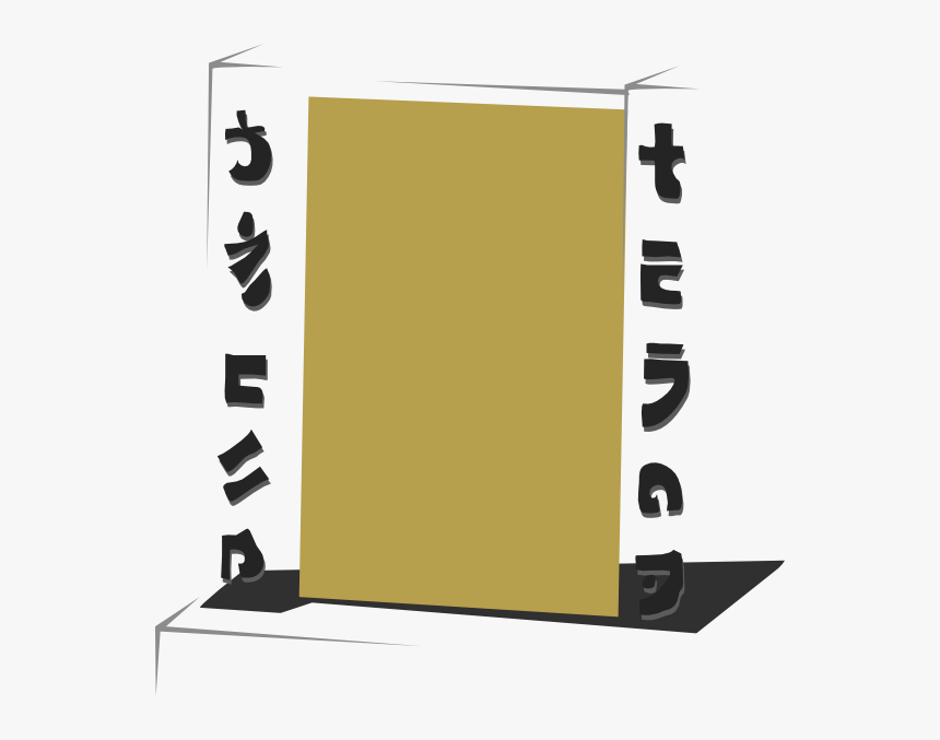 Giants Icon Tii Svg Clip Arts - Poster, HD Png Download , Transparent ...