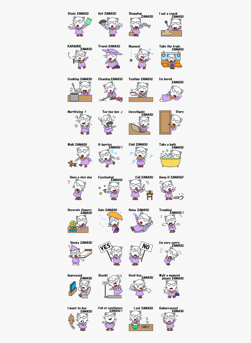 Sticker, HD Png Download , Transparent Png Image - PNGitem