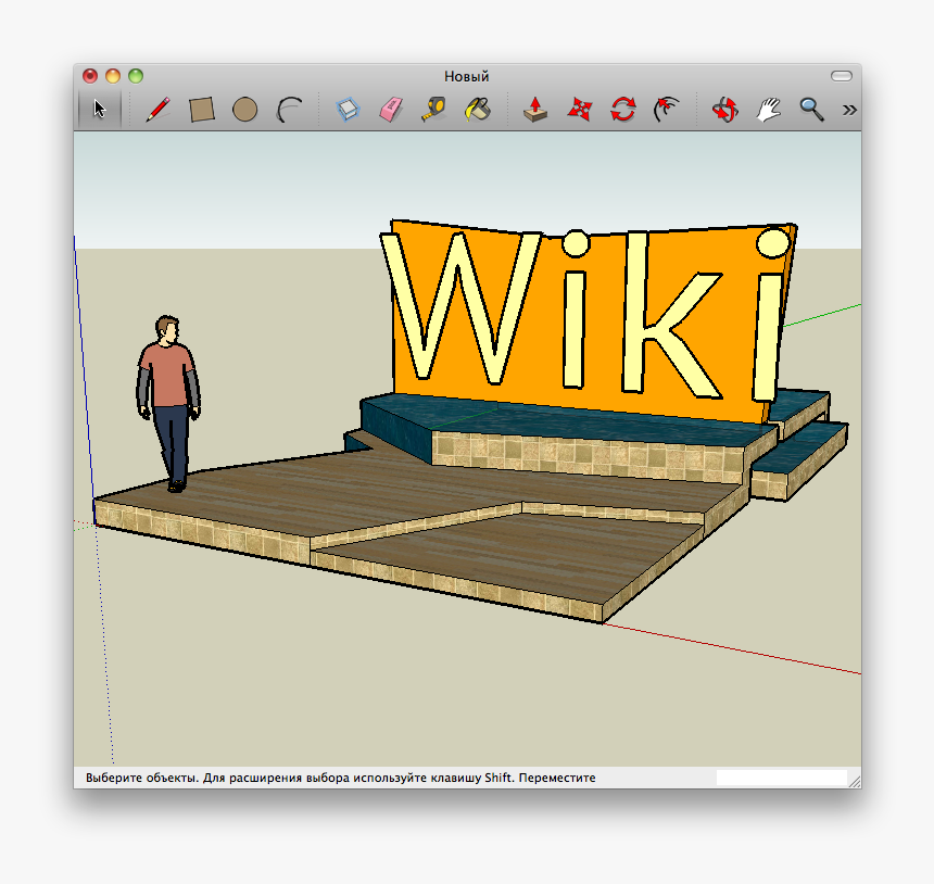 Sketchup Screen - Multimedia Software, HD Png Download , Transparent ...