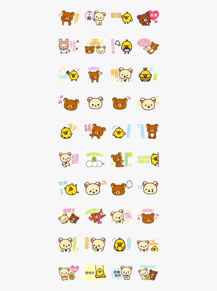 Line Character Sticker