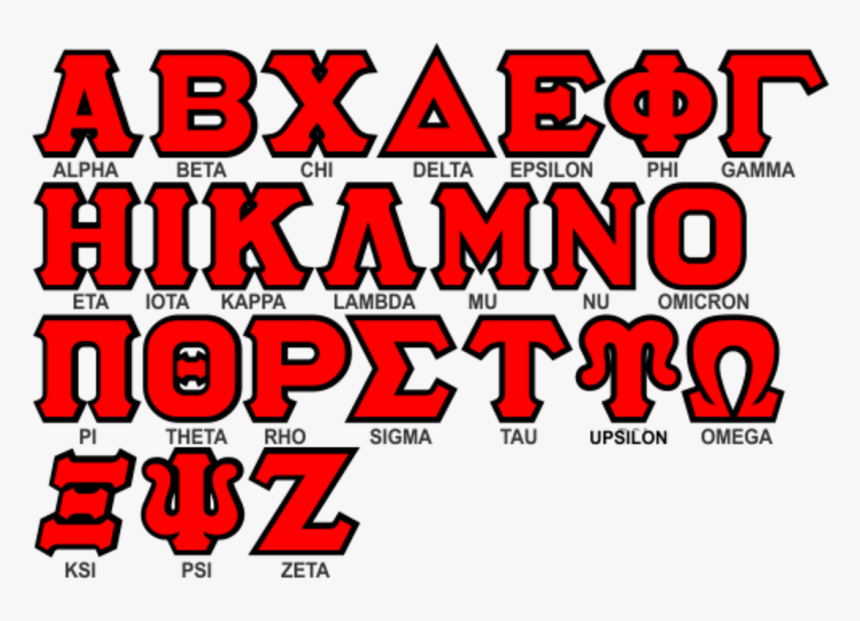 Lambda Pi Upsilon, HD Png Download , Transparent Png Image - PNGitem