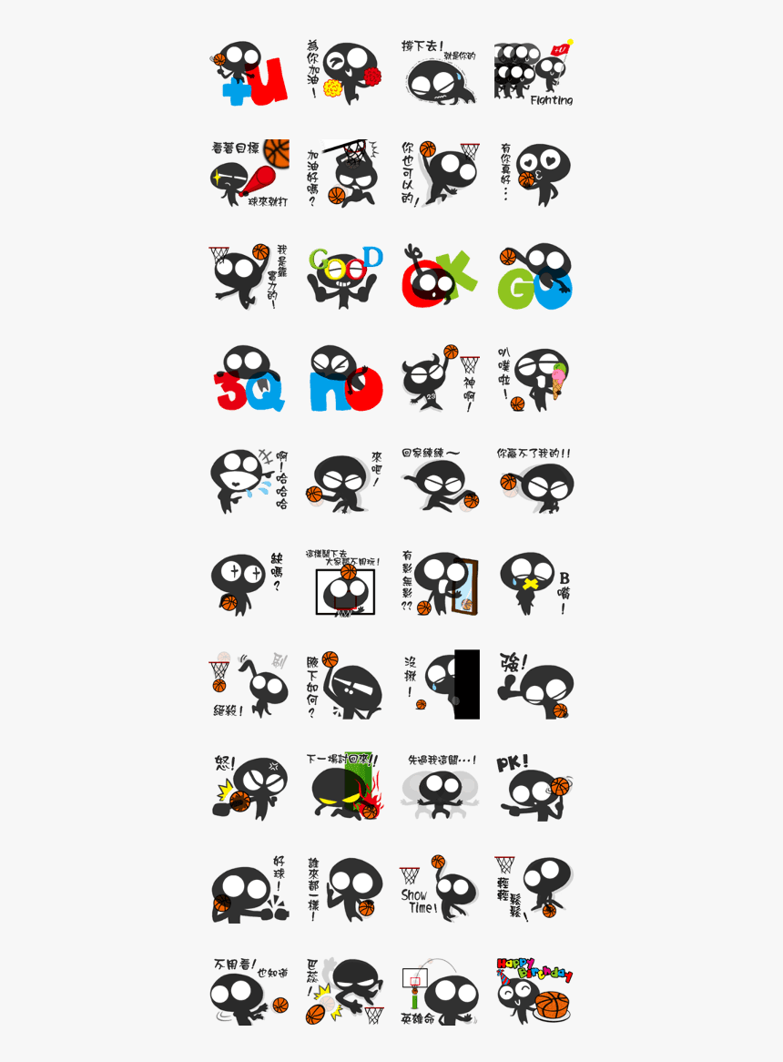 Translucent Shadow Man Play Basketball - Png Basketball Shadow ...