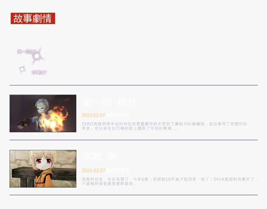 Website, HD Png Download , Transparent Png Image - PNGitem