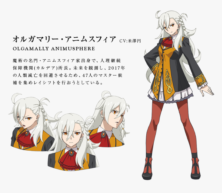 Olga - Olga Marie Animusphere, HD Png Download , Transparent Png Image ...