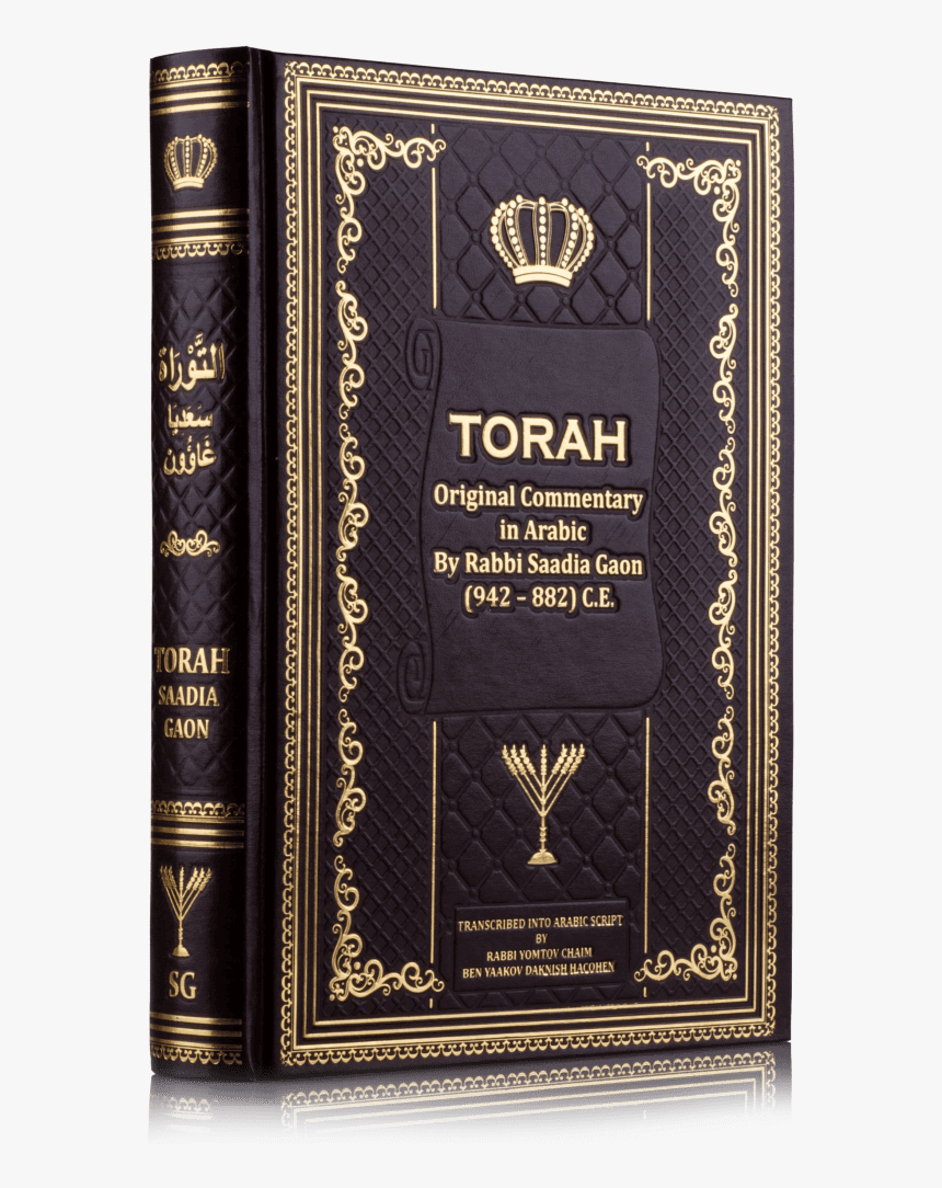 Torah Book Png, Transparent Png , Transparent Png Image - PNGitem