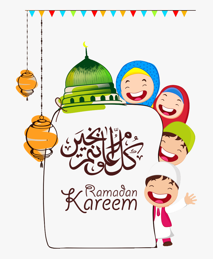 Ramadan-kareem - Ramadan Clipart, HD Png Download , Transparent Png ...