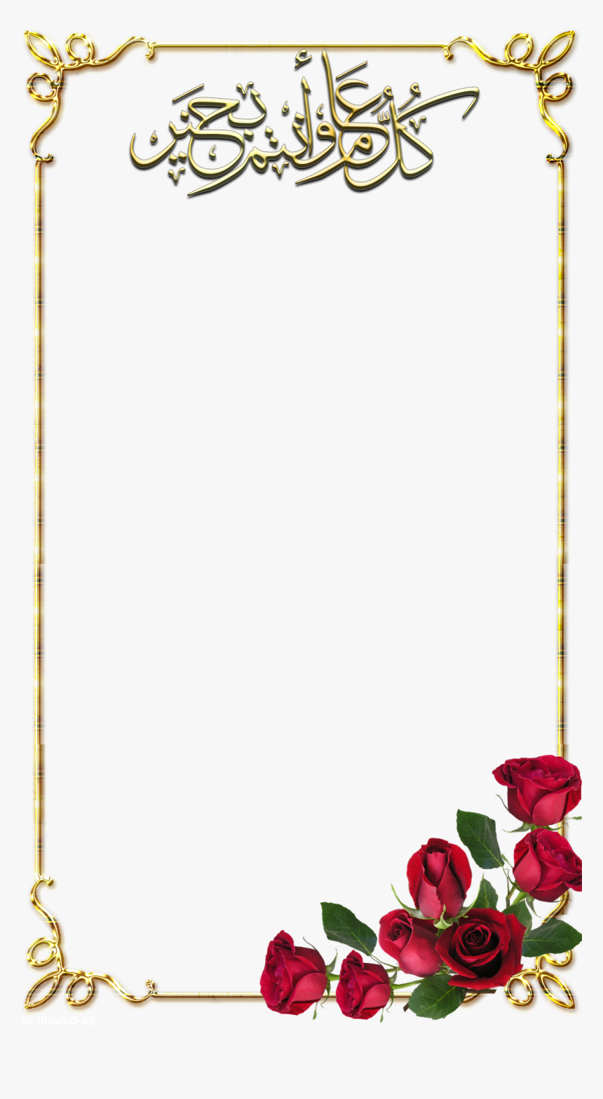 Pretty Page Borders Designs