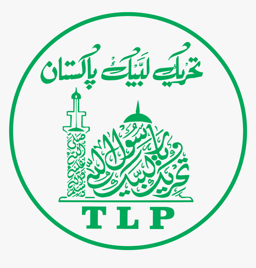 Transparent Ul Logo Png, Png Download , Transparent Png Image - PNGitem