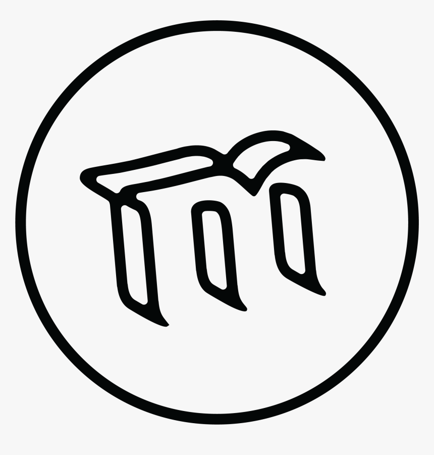 Tramp Stamp Png - Circle, Transparent Png , Transparent Png Image - PNGitem