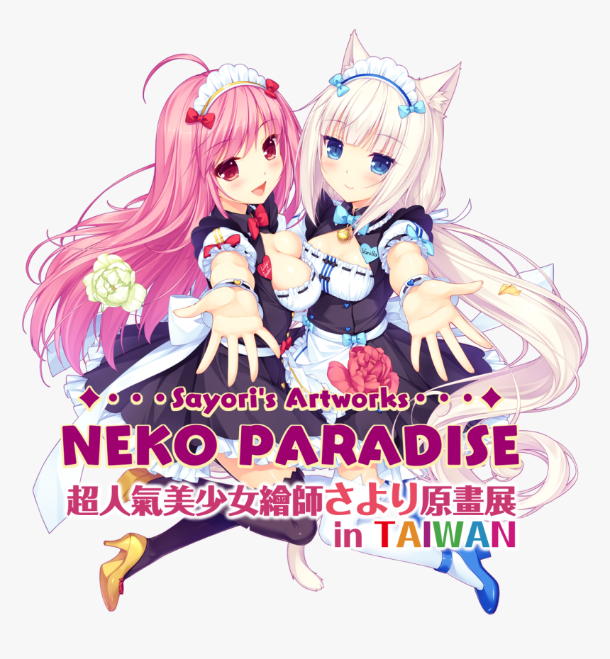 Transparent Nekopara Png - Nekopara Transparent, Png Download ...