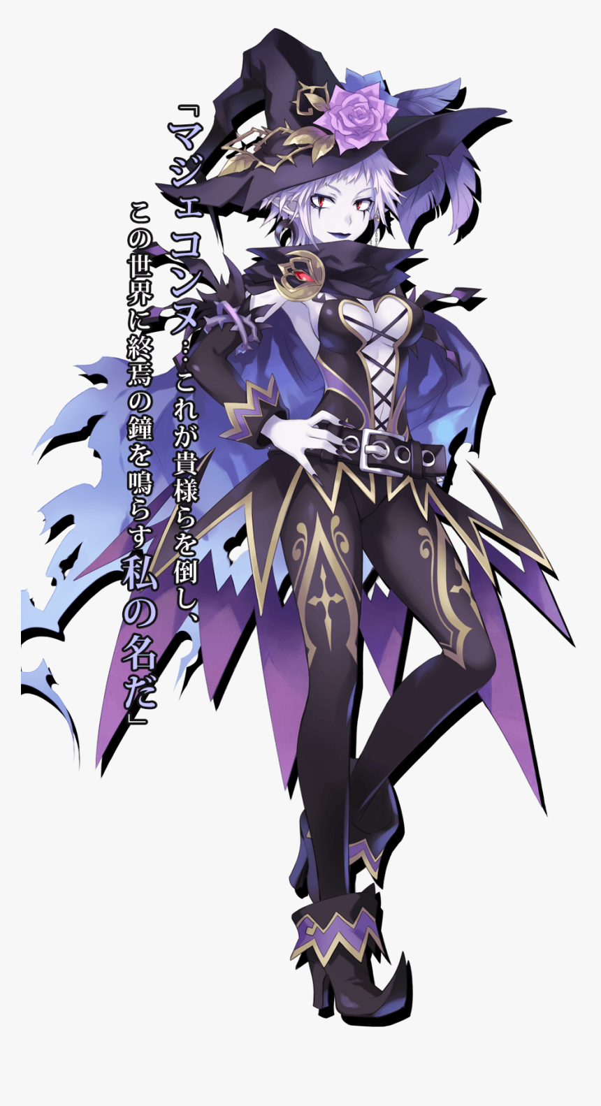 Hyperdimension Neptunia Png, Transparent Png , Transparent Png Image ...