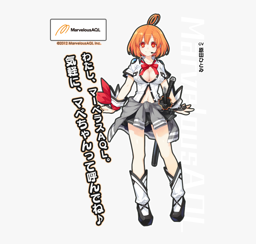 Neptunia Marvelous Aql Figure, HD Png Download , Transparent Png Image ...