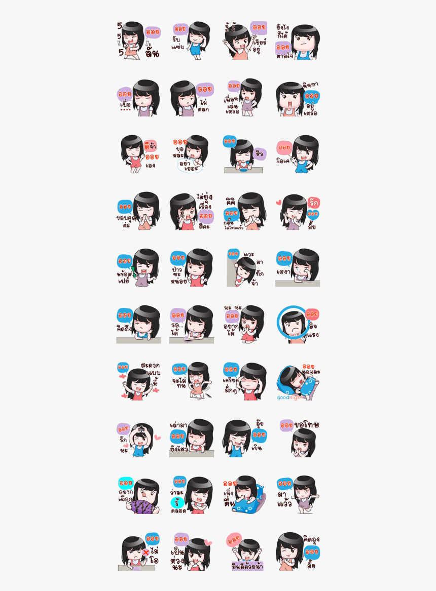 Hahaha Png, Transparent Png , Transparent Png Image - PNGitem