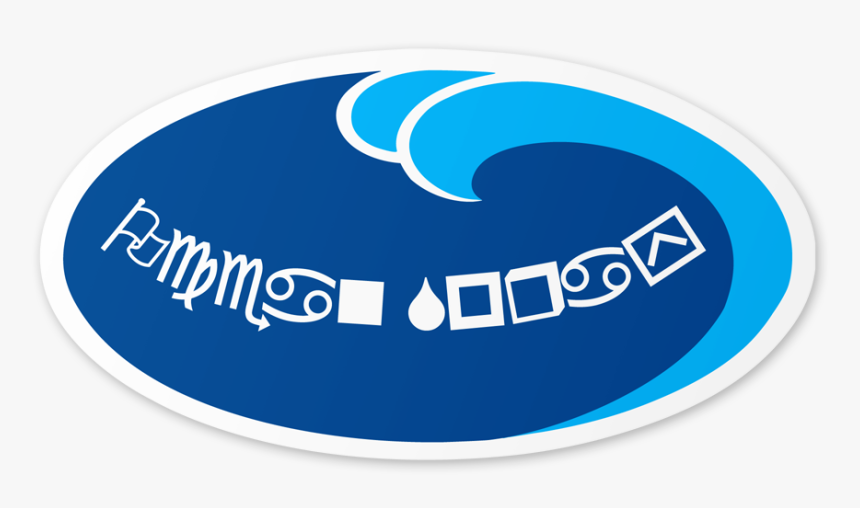 Ocean Spray Logo In Wingdings - Ocean Spray, HD Png Download ...