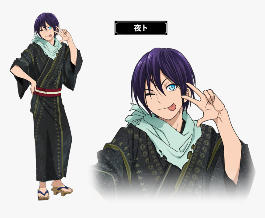 Yato Png, Transparent Png , Transparent Png Image - PNGitem