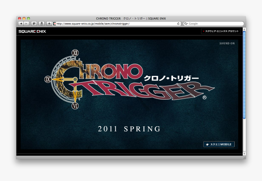 Chrono Trigger, HD Png Download , Transparent Png Image - PNGitem