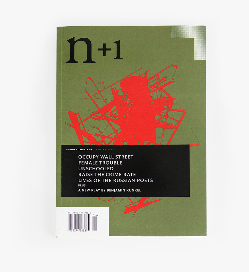Print Issue - Graphic Design, HD Png Download , Transparent Png Image ...