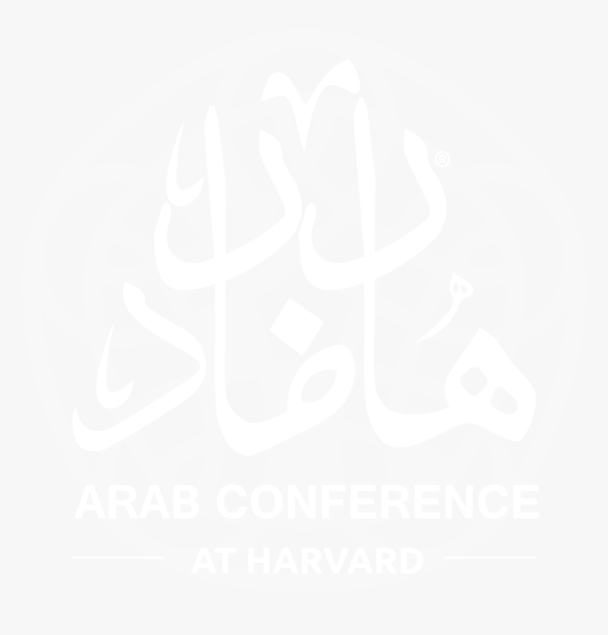 Arab Conference At Harvard - Calligraphy, HD Png Download , Transparent ...