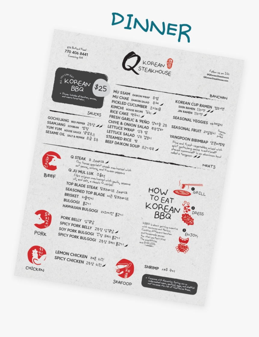 Q Dinner Menu Final V2 - Poster, HD Png Download , Transparent Png ...