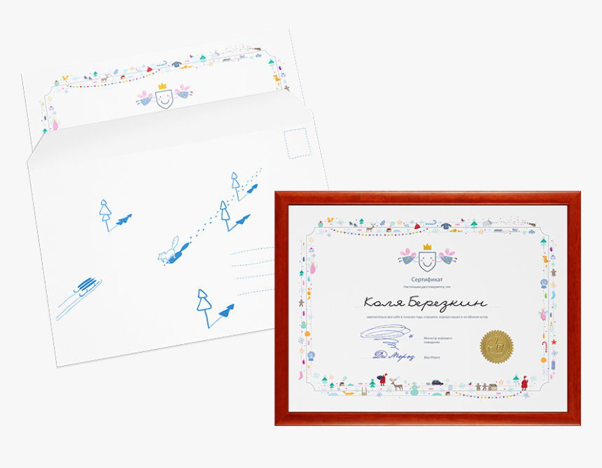 Computer Program, HD Png Download , Transparent Png Image - PNGitem