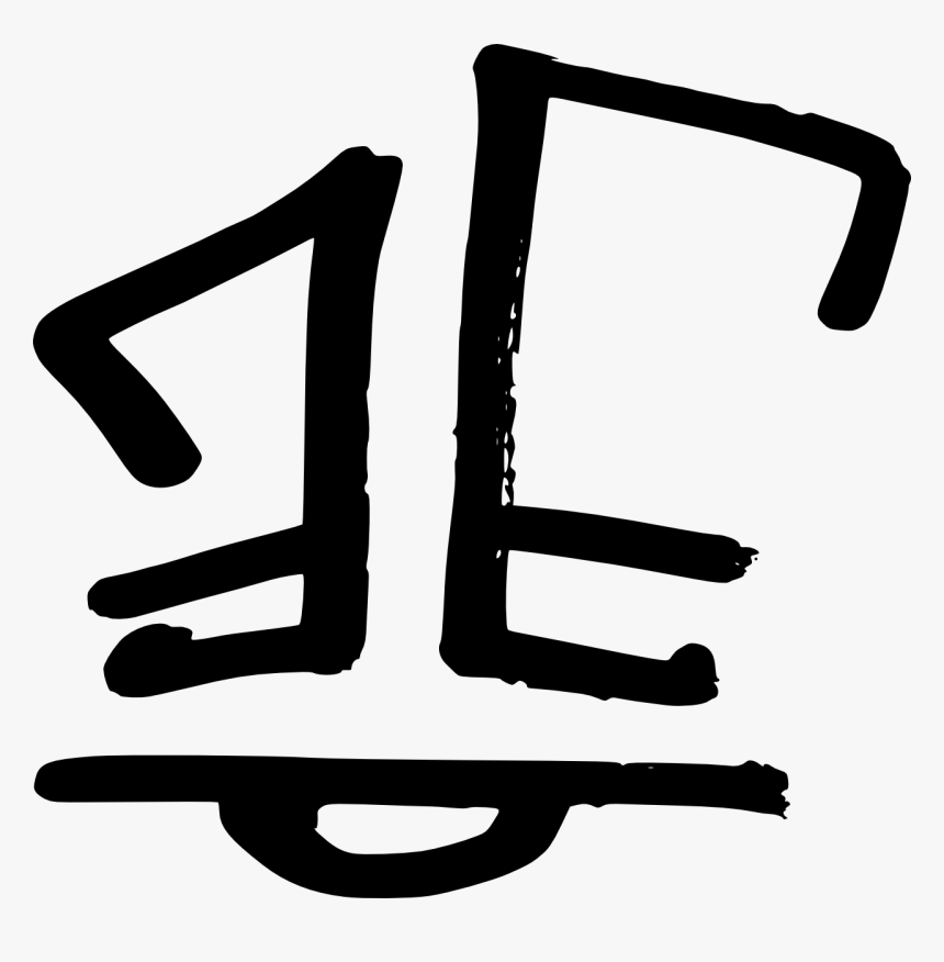 Graffiti Face Png, Transparent Png , Transparent Png Image - PNGitem