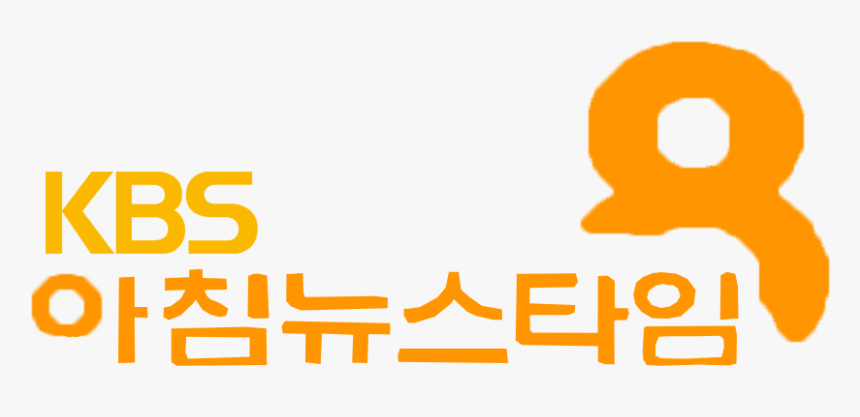 Morning News Time 8 Logo, HD Png Download , Transparent Png Image - PNGitem