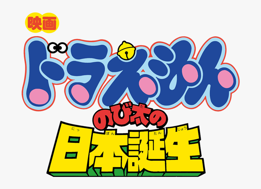 Logo Doraemon Bell