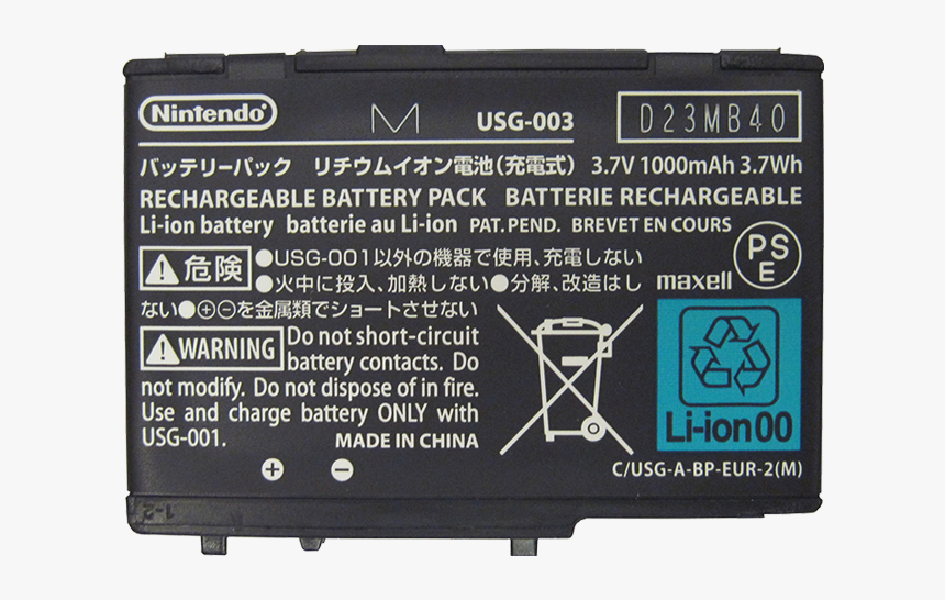 Nintendo Ds Battery Replacement, HD Png Download , Transparent Png ...