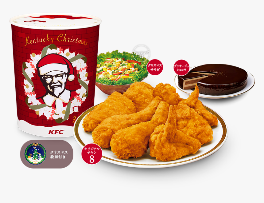 Photo：kfc Official Website - Kfc Christmas Party, HD Png Download ...