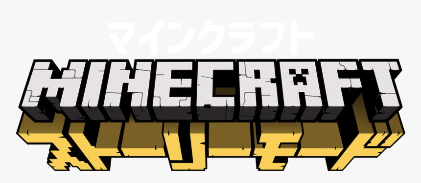 Minecraft, HD Png Download , Transparent Png Image - PNGitem
