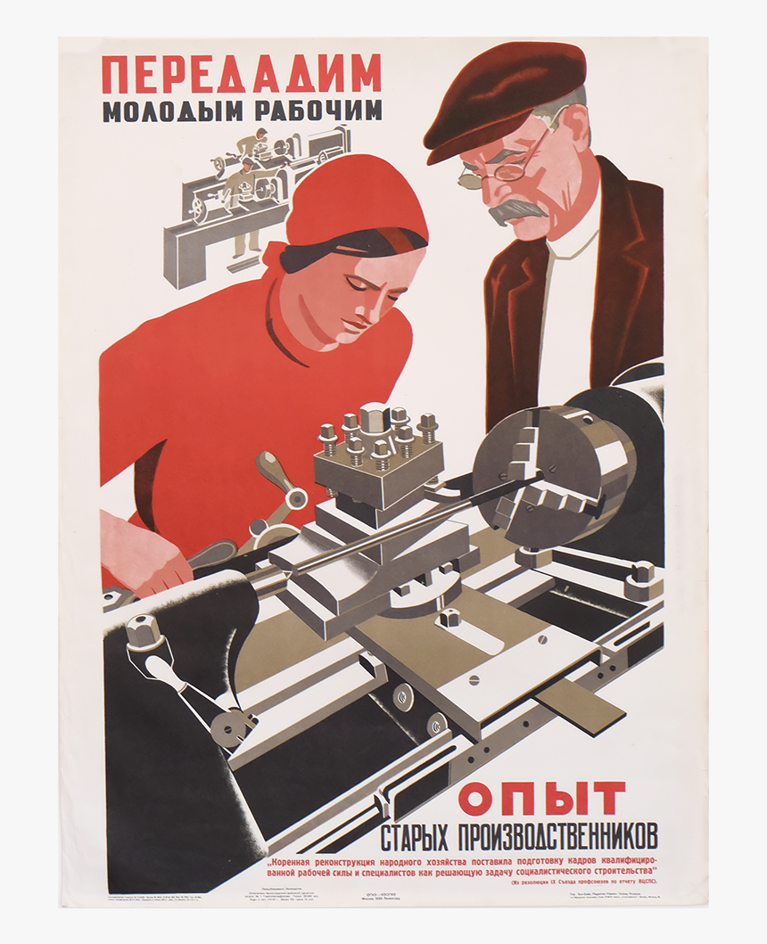 Communist Hat Png, Transparent Png , Transparent Png Image - PNGitem