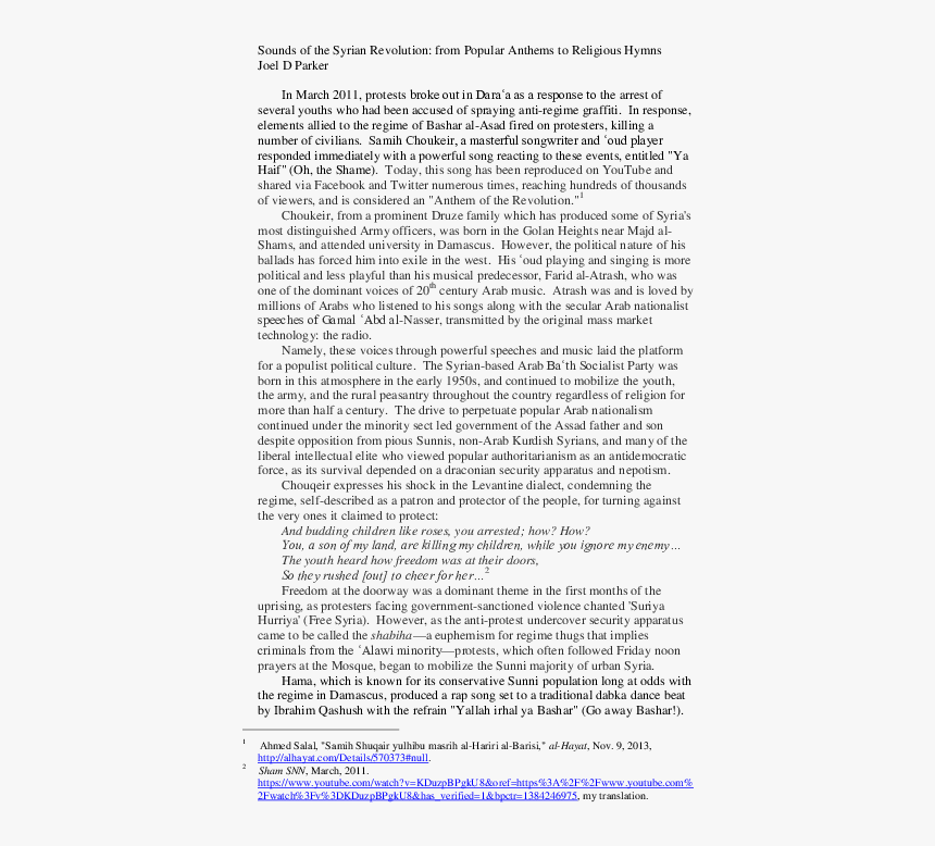 Youtube Sad Face Png, Transparent Png , Transparent Png Image - PNGitem