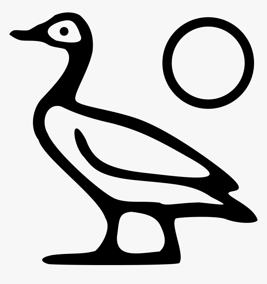 Ra Png, Transparent Png , Transparent Png Image - PNGitem