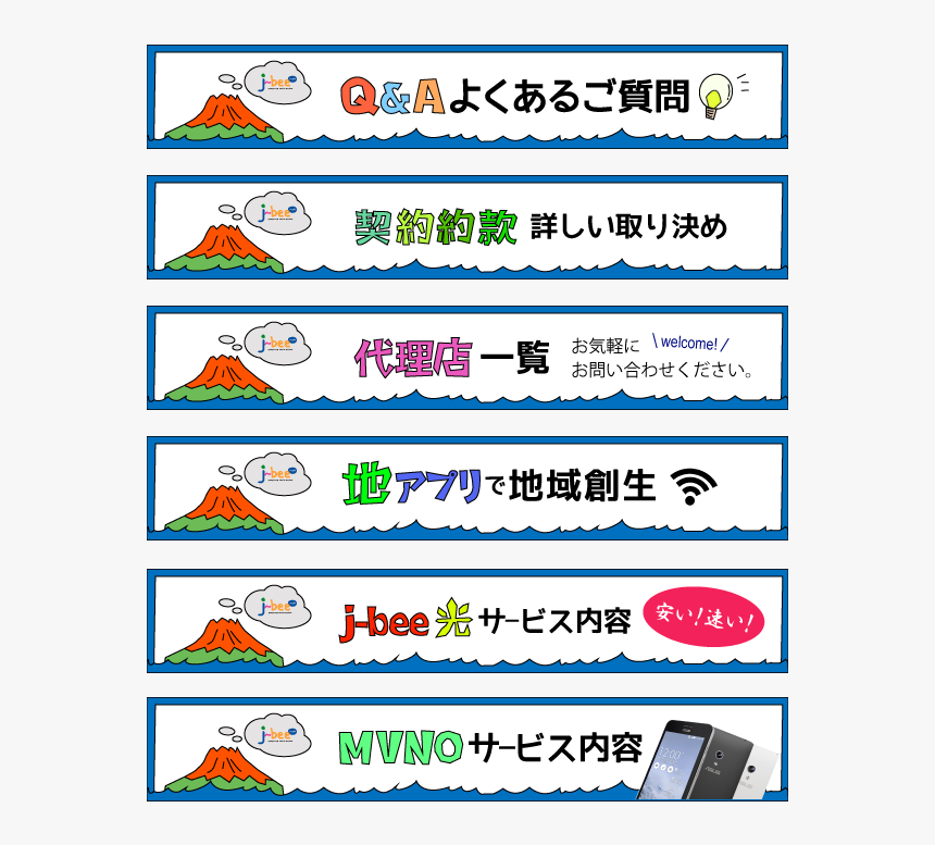 Transparent Title Bar Png, Png Download , Transparent Png Image - PNGitem