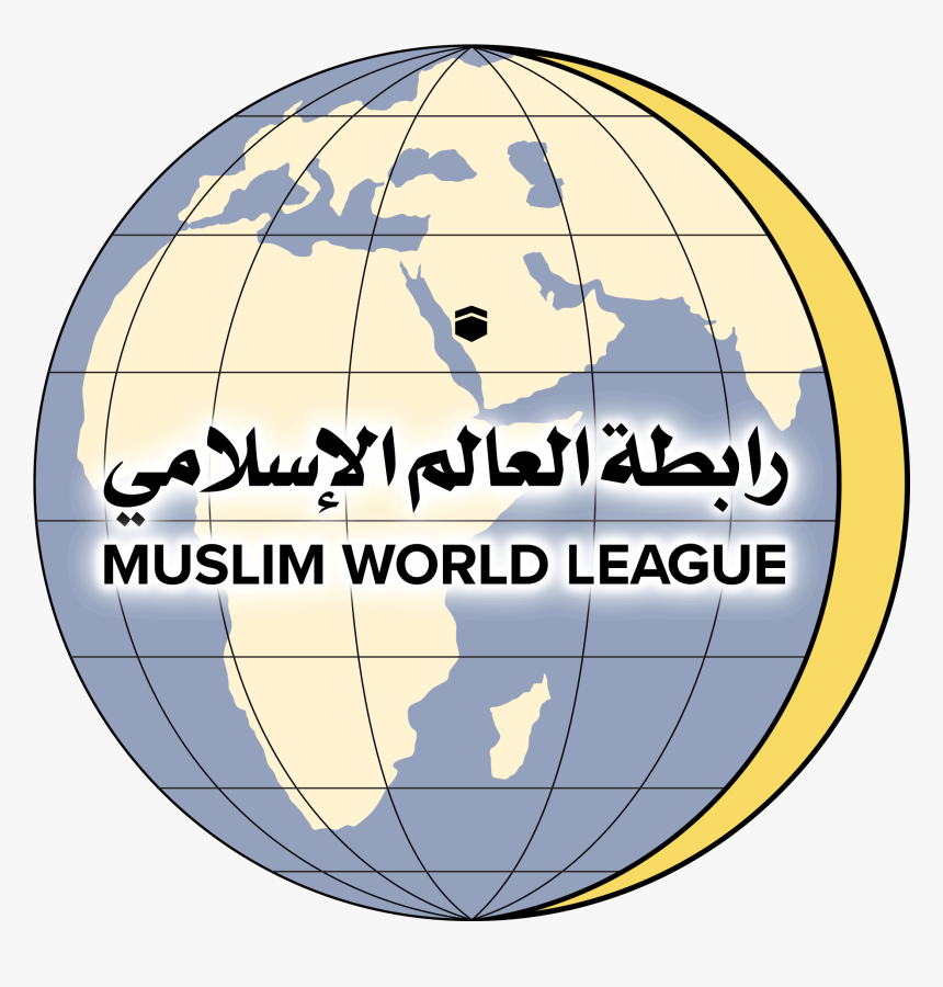 Muslim World League Logo, HD Png Download , Transparent Png Image - PNGitem